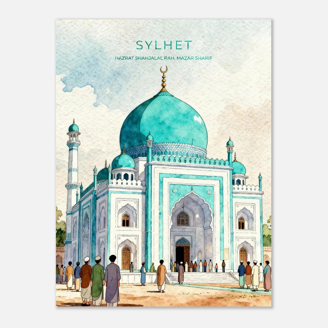 Sylhet Hazrat Shahjalal Rah. Mazar Sharif: Wall Art Poster - Etsy