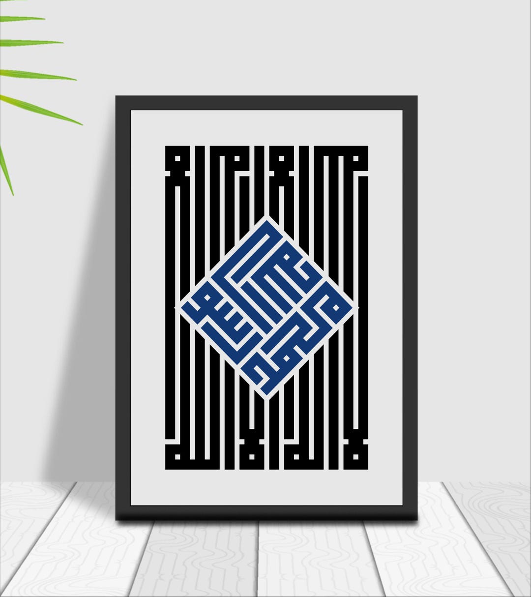 Kalima-i Tawhid Kufi Editable Vector Poster Design, Muslim Kufi ...