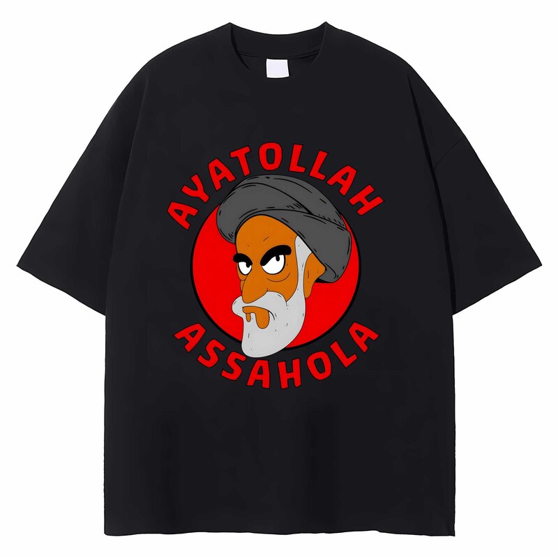 Ayatollah Assahola - Etsy