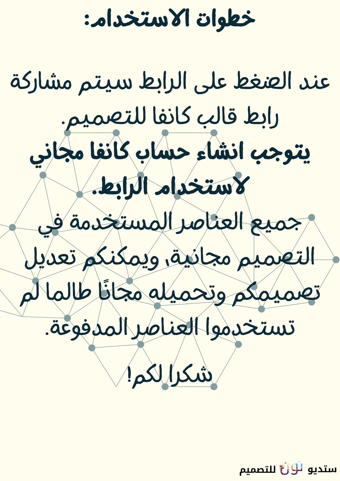 Arabic Resume Template - Canva (PDF). - Etsy