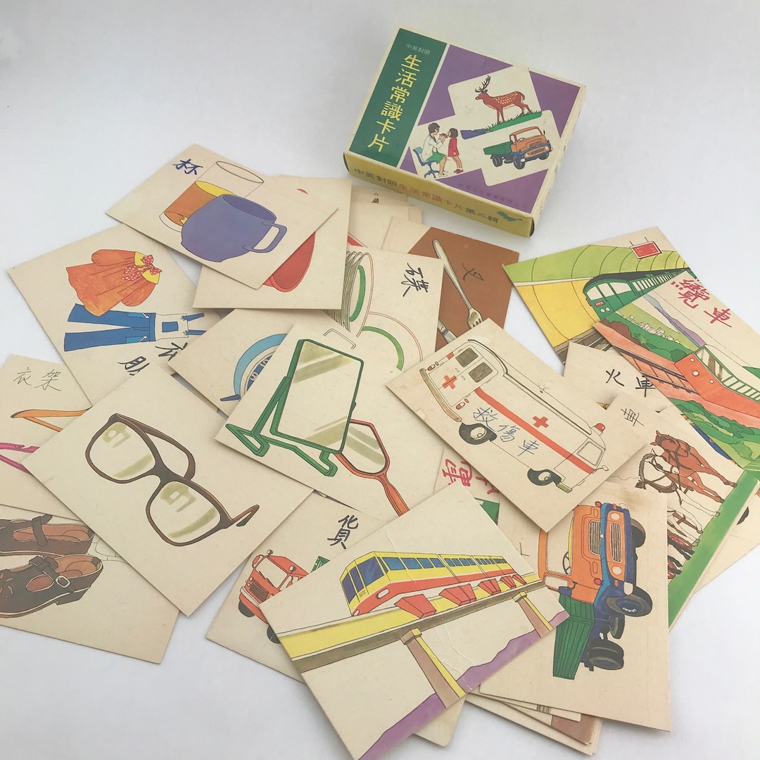 Vintage Chinese Flash Cards for Children, "do You Know" Flash Cards ...