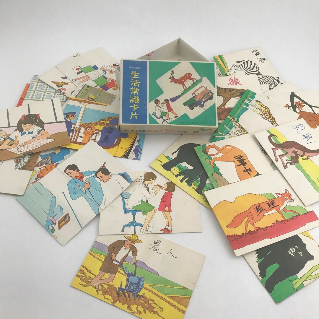 Vintage Chinese Flash Cards for Children, "do You Know" Flash Cards ...