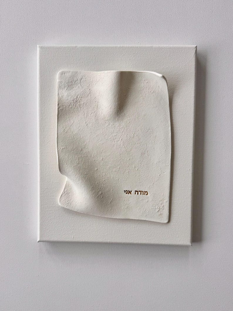 MODEH ANI “I Am Grateful” Clay Wall Art – Minimalist Hebrew Gratitude ...