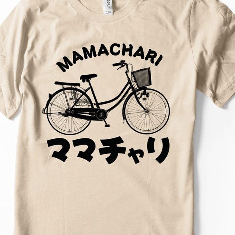 Fixie T Shirt - Etsy