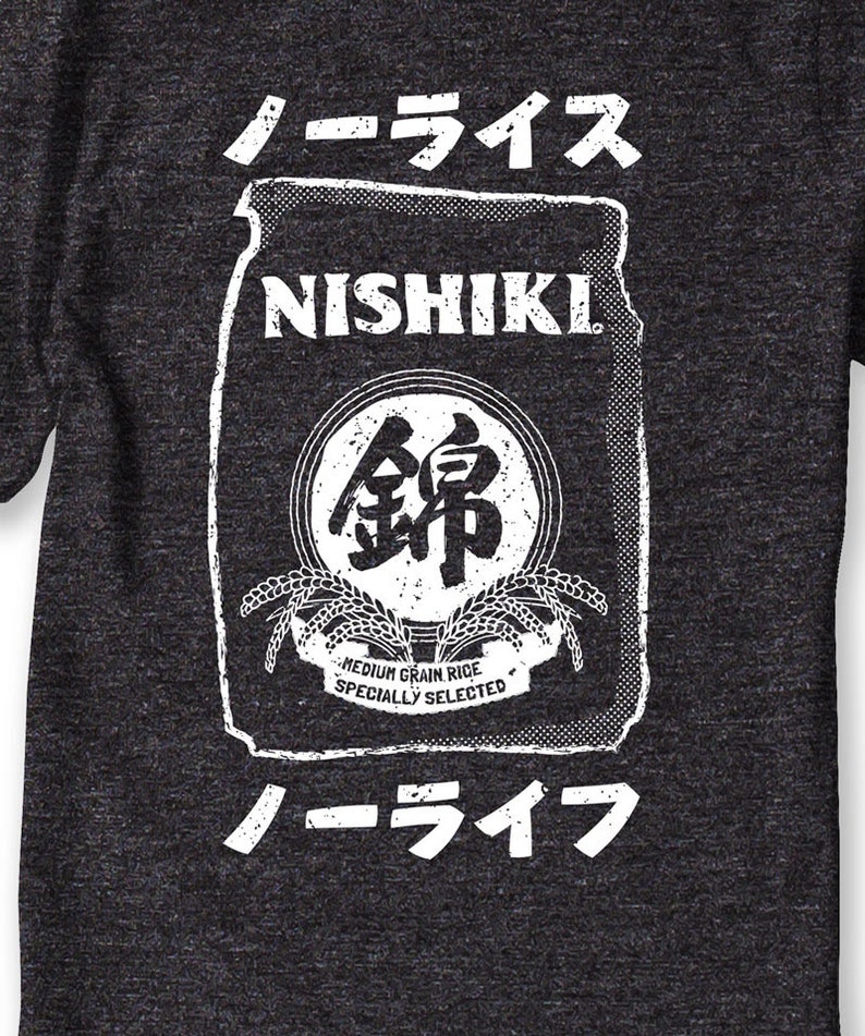No Rice No Life T-shirt Rice Shirt Japanese Shirt Nishiki - Etsy