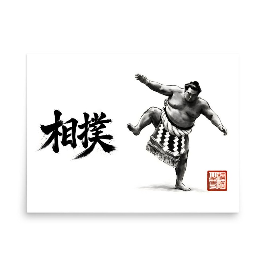 Sumo Print – Japanese Kanji Calligraphy, Martial Arts Wall Art - Etsy