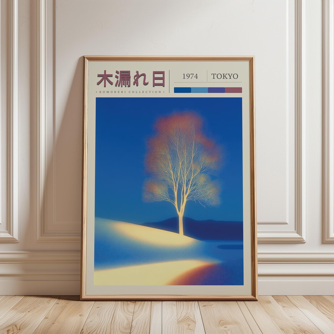 Abstract Tree in Sunlight Poster, Vaporwave Art Print, Blue Wall Decor ...