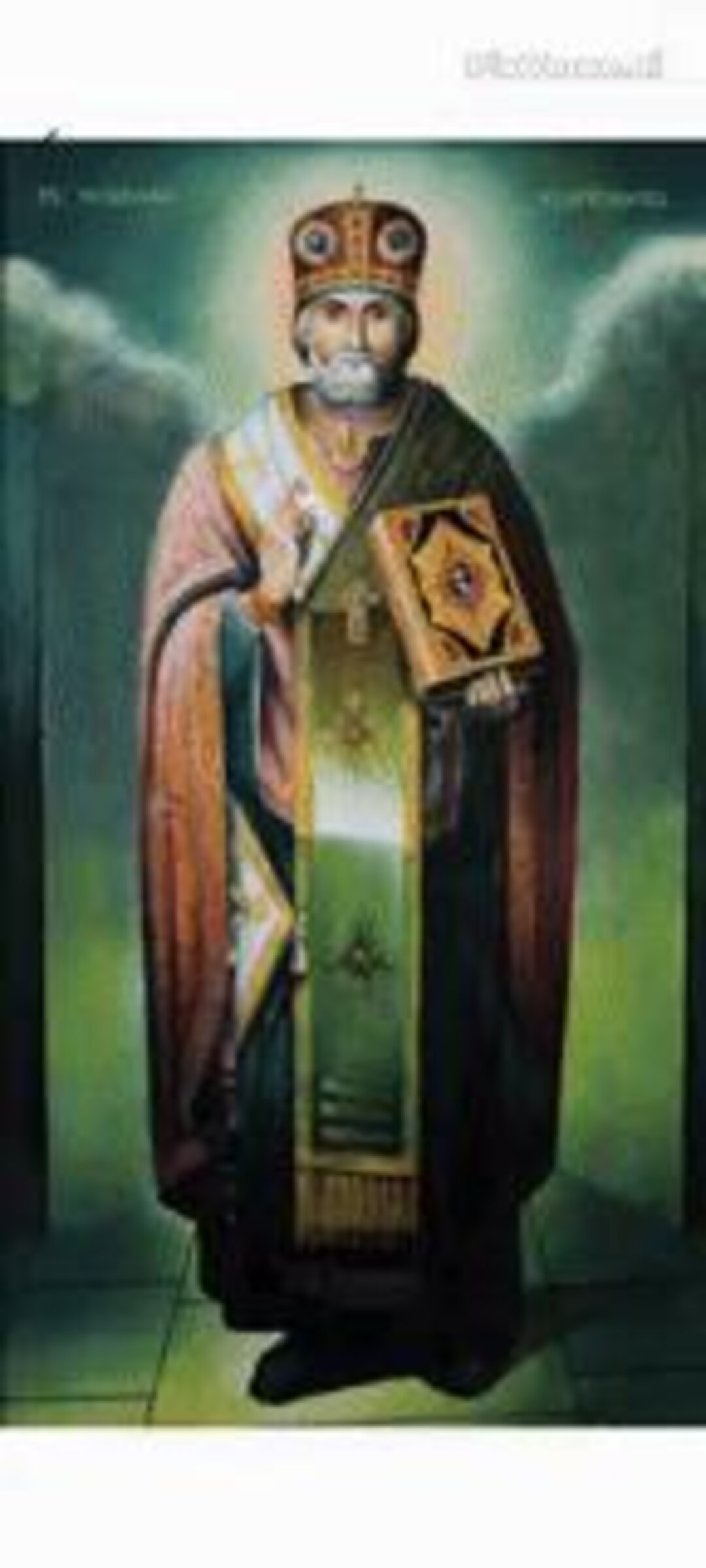 Saint Nicholas Animated Picture - Etsy