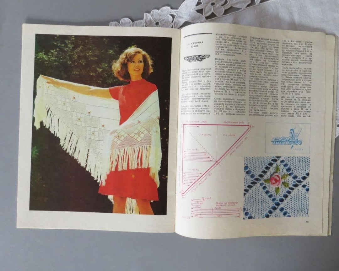 Vintage 1976 Knitting & Crochet Pattern Magazine, Russian Edition - Etsy