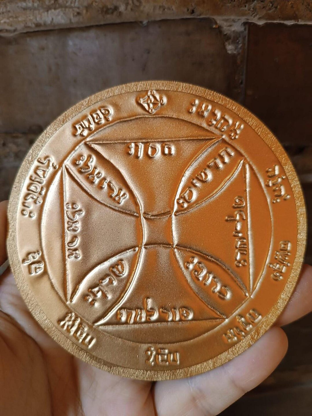 Seventh Pentacle of the Sun Engrave in Tin , Solomon Talisman, Size 7 ...