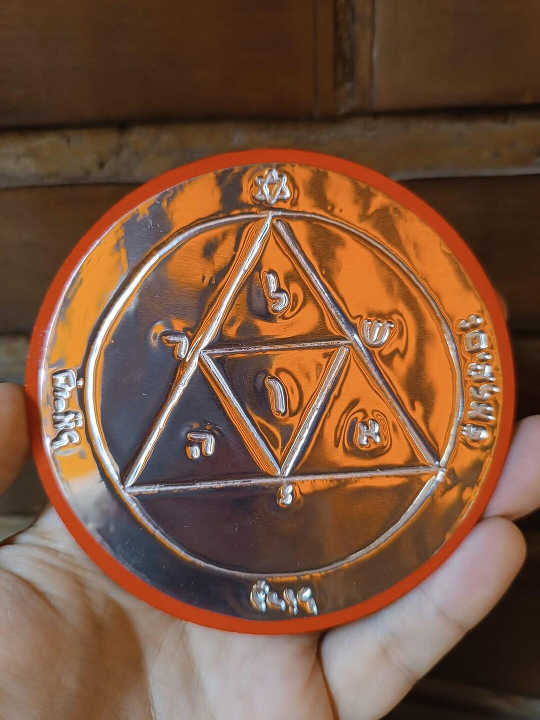 Third Pentacle of Mars Engrave in Tin , Solomon Talisman, Size 7,5cm ...