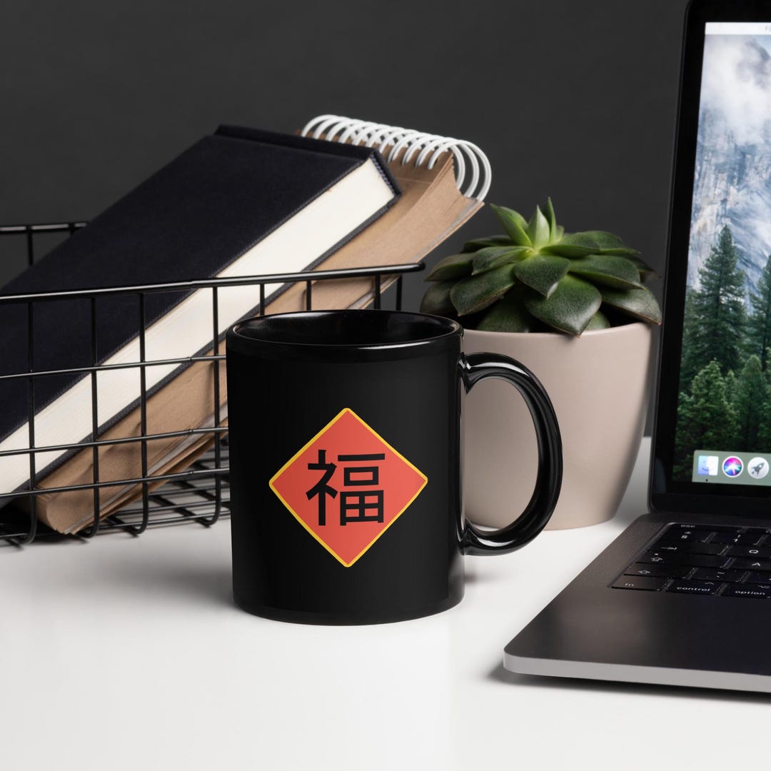 Fu Mug Chinese Lunar New Year Cup - Etsy