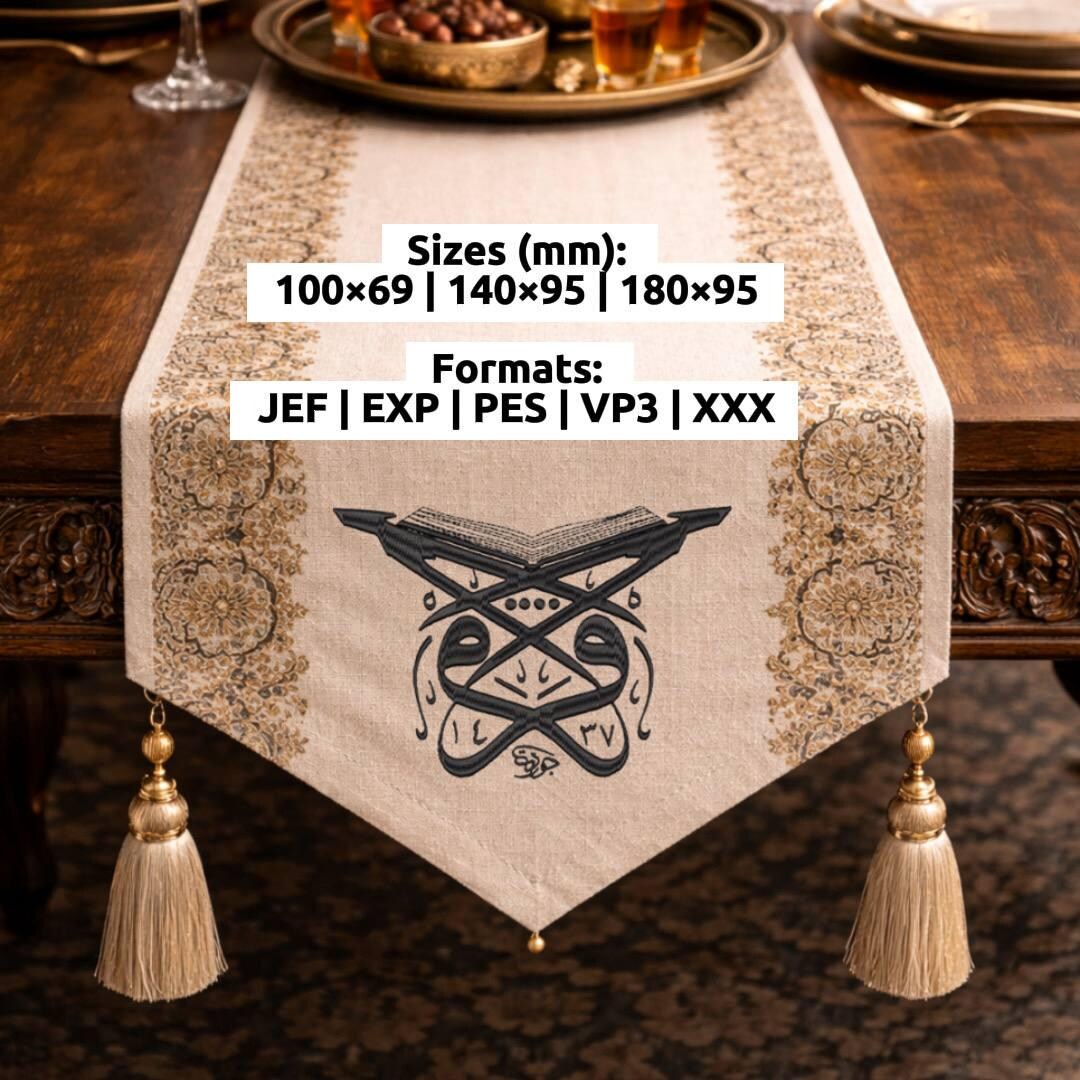 Islamic Embroidery Design Rehal Quran Stand Pattern for Prayer Mat and ...