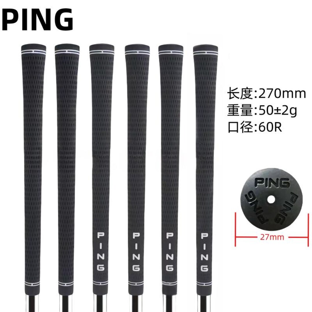 Ping Golf Club Grips, Universal Grip Covers for Irons and Woods ...