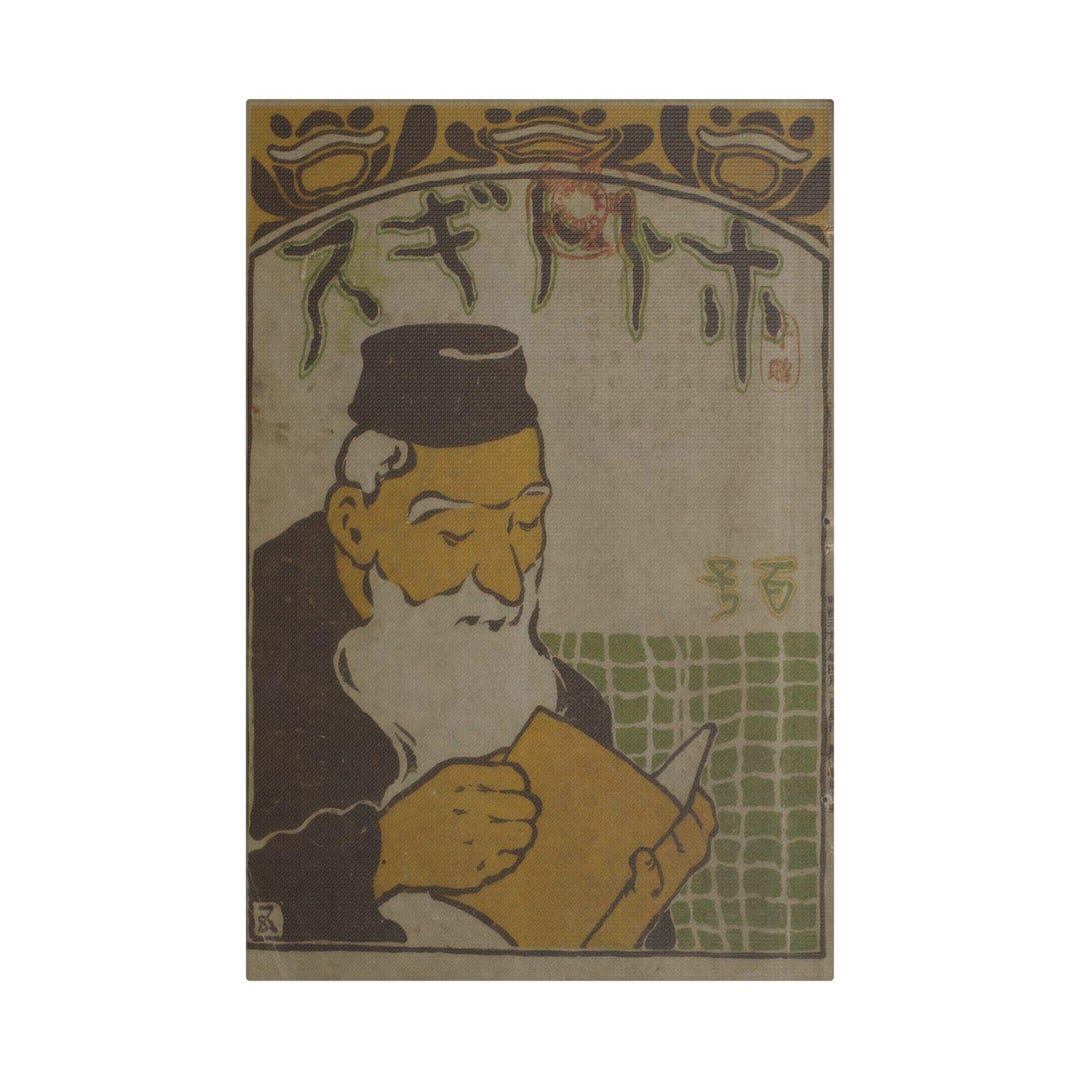 Japan Scholar Portrait Art by Goyo Hashiguchi, Vintage Literary Cover ...