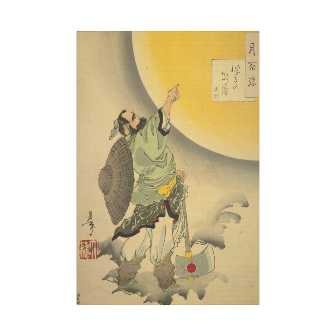 Japanese Moon Legend Canvas Print | Yoshitoshi Wu Gang Cassia Tree ...