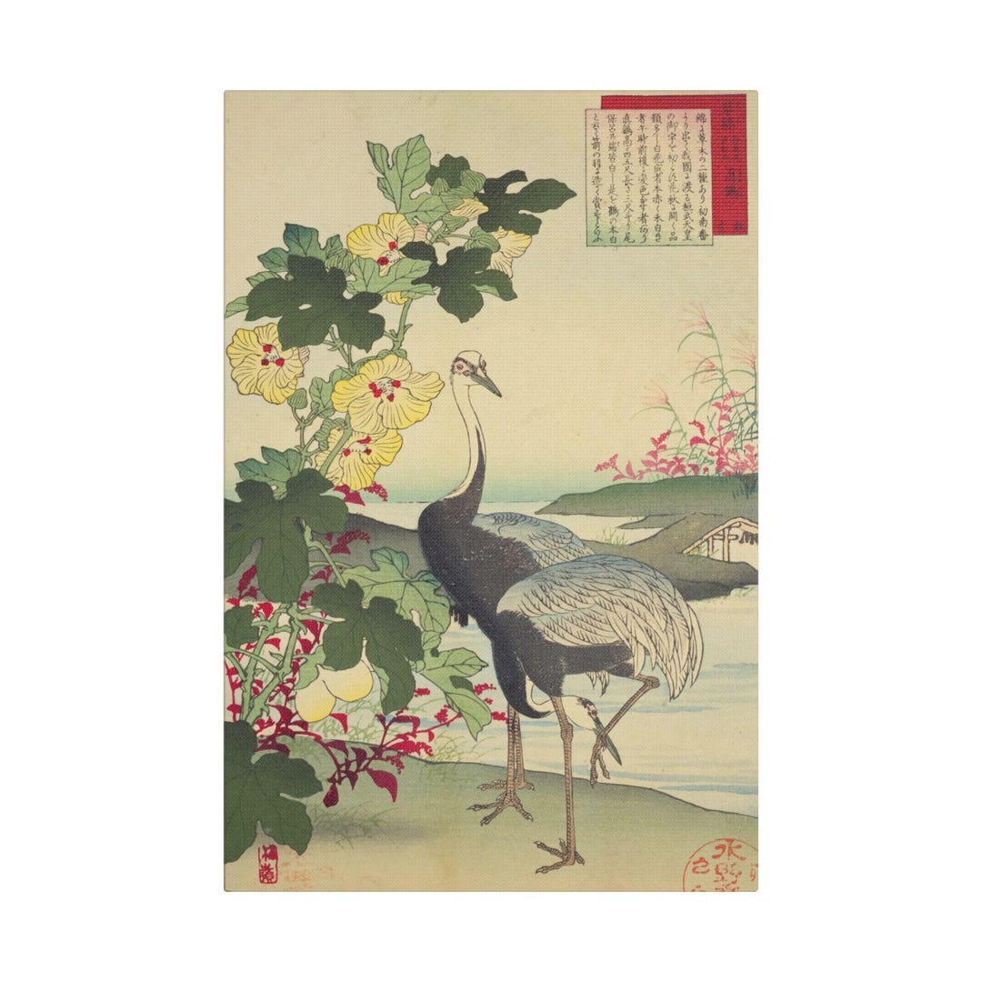 Ukiyo-e Bird and Flower Art Print Cotton Plant and Red-crowned Crane ...