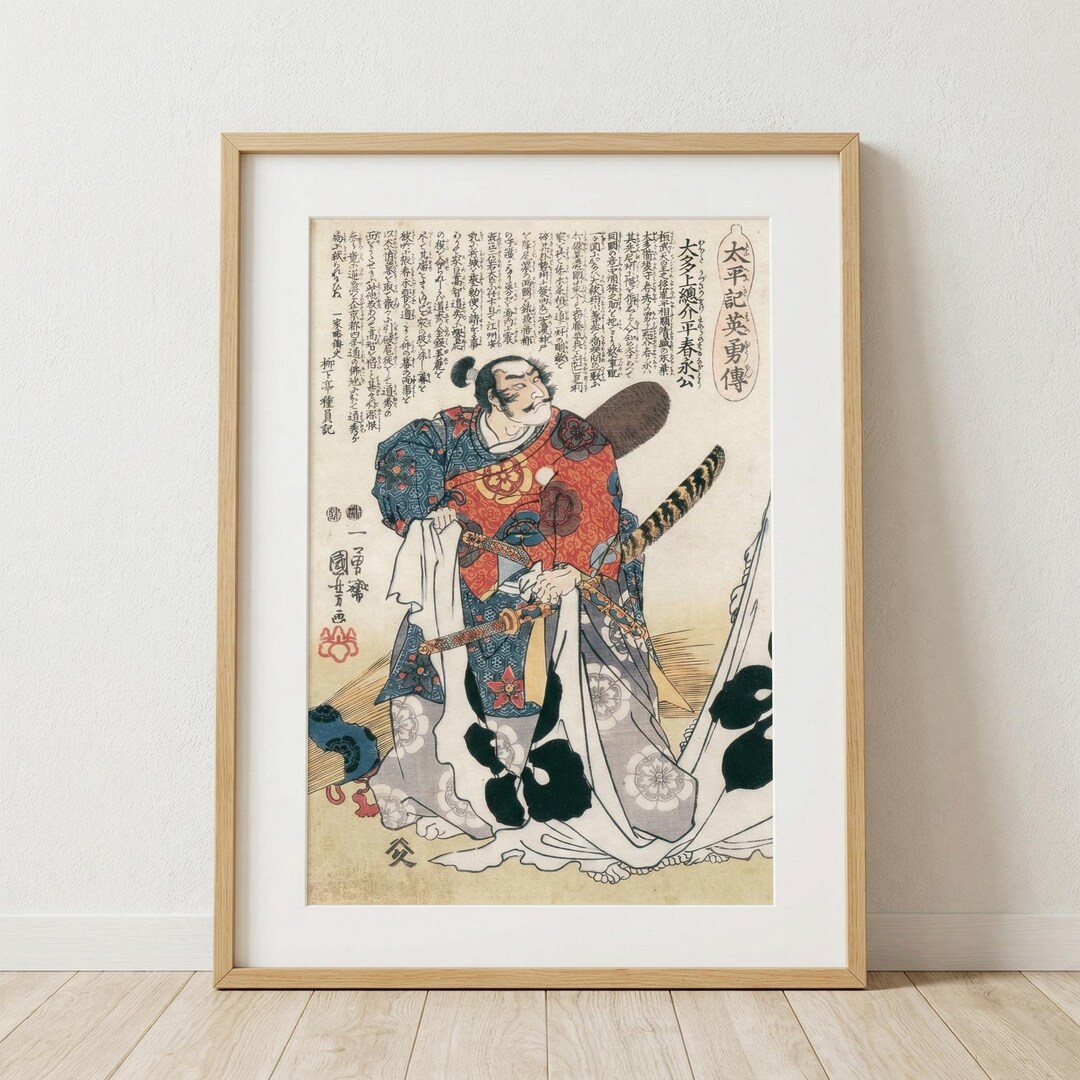 Oda Nobunaga Samurai by Utagawa Kuniyoshi, Japan Ukiyo-e Warrior Print ...