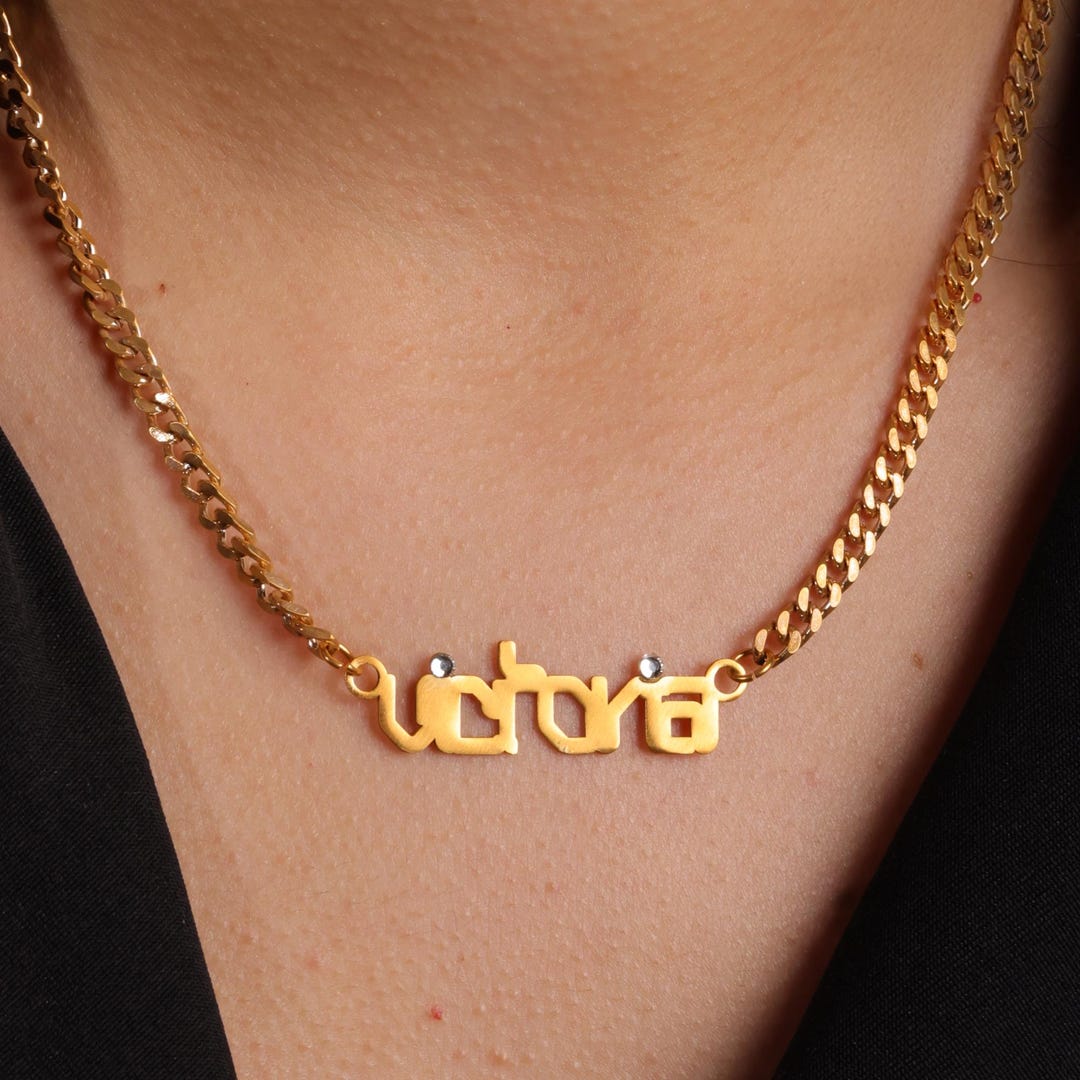 Custom Gold Name Necklace • Bold Geometric Font, Thick Chain - Etsy