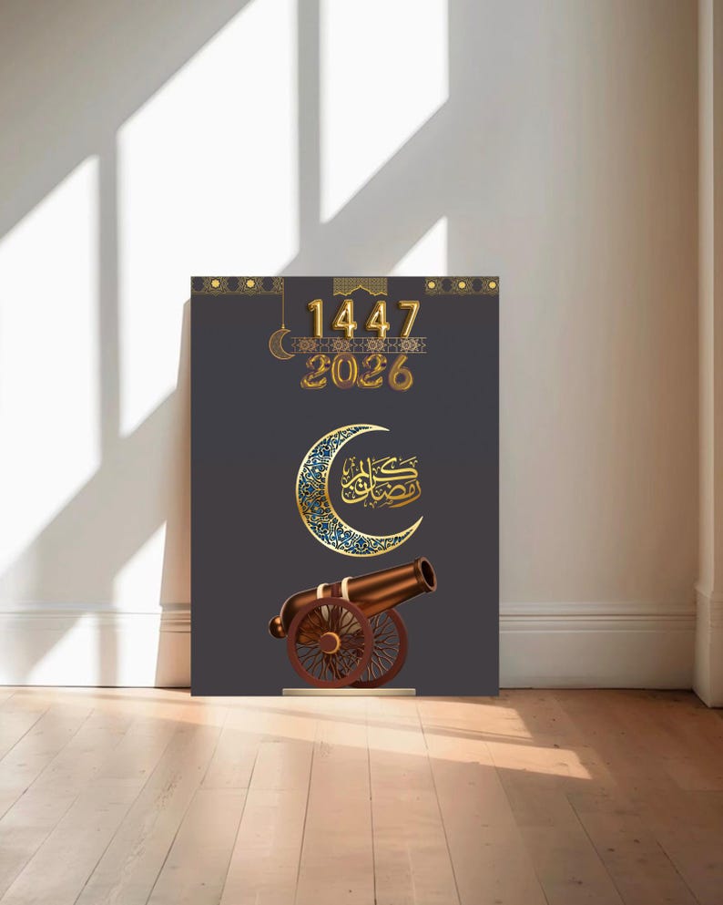 Islamic Wall Art 1447 Hijri 2026 Ramadan Eid Mubarak Decor, Arabic ...
