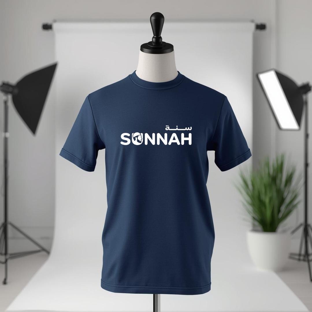 Minimalist Sunnah T-shirt, Islamic Clothing, Unisex Faith Tee - Etsy