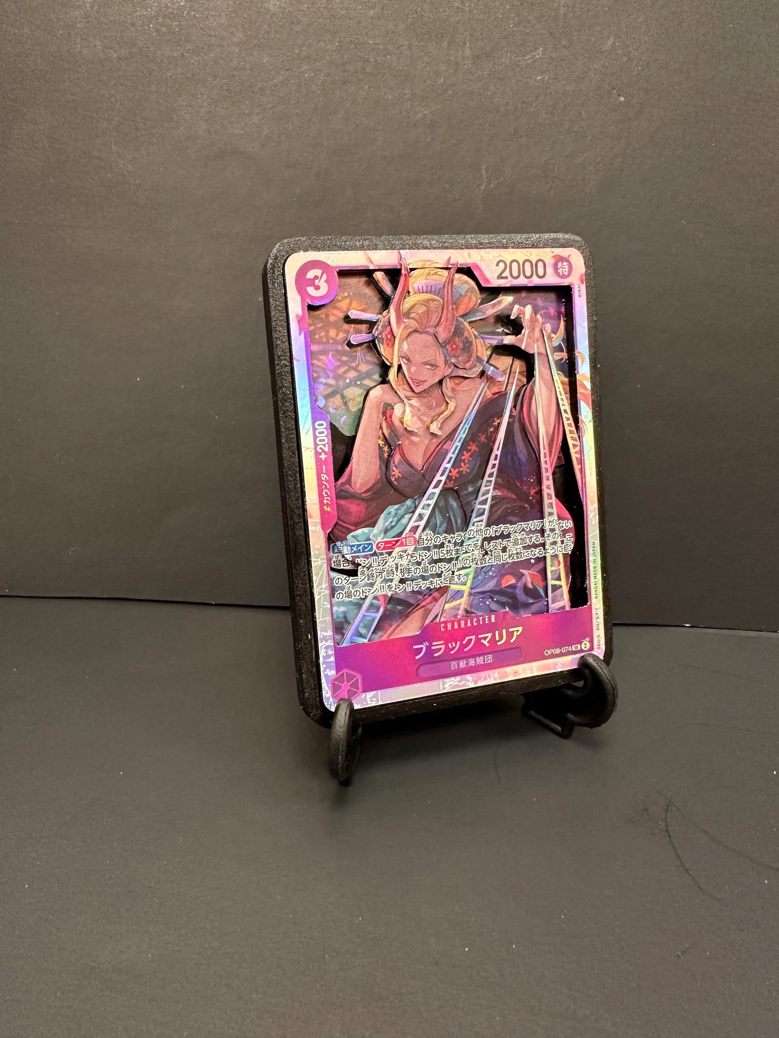 Custom 3D Shadowbox Japanese Black Maria Foil SR in Black Wood Frame ...