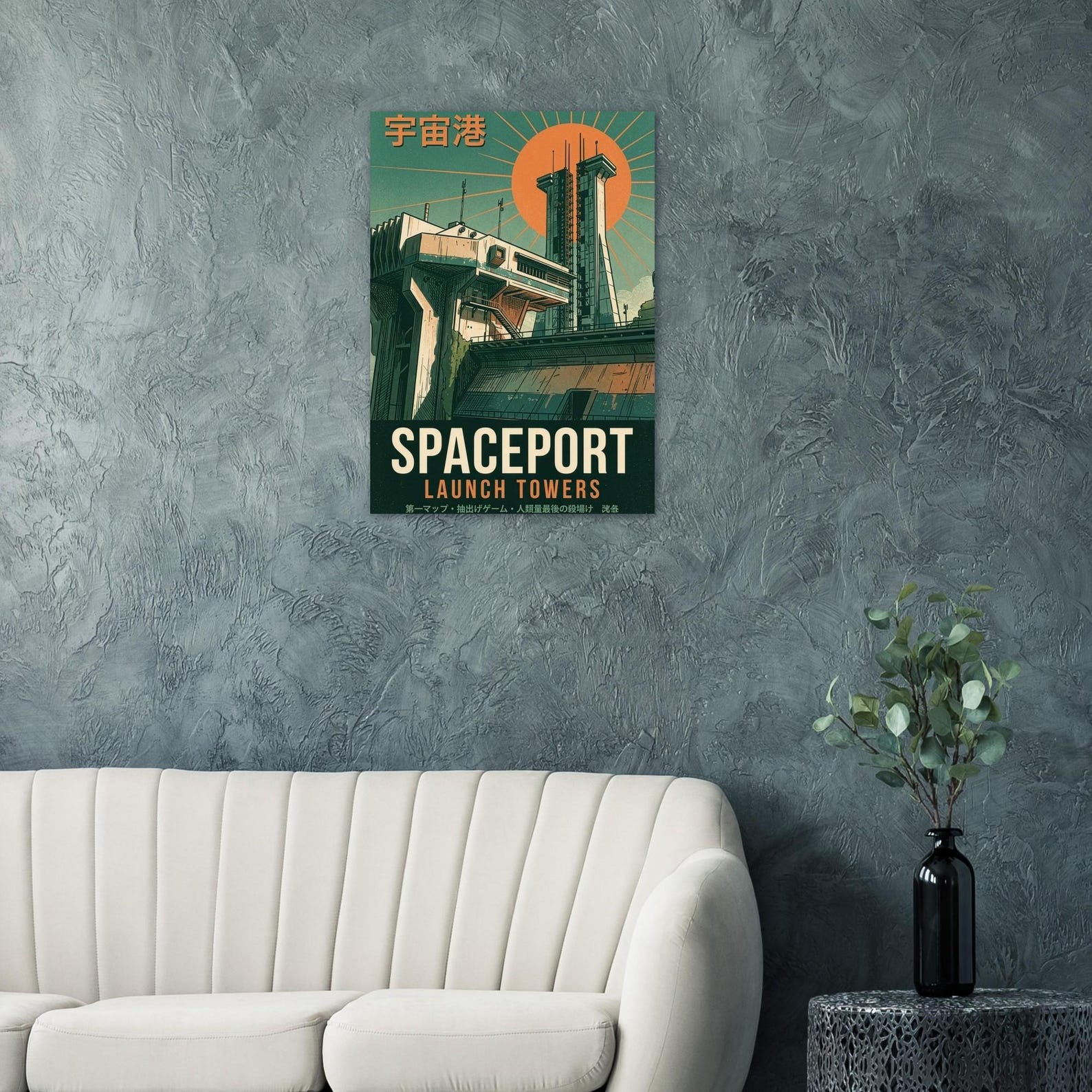 ARC Raiders Poster Spaceport Launch Towers – Spaceport Collection #1 ...
