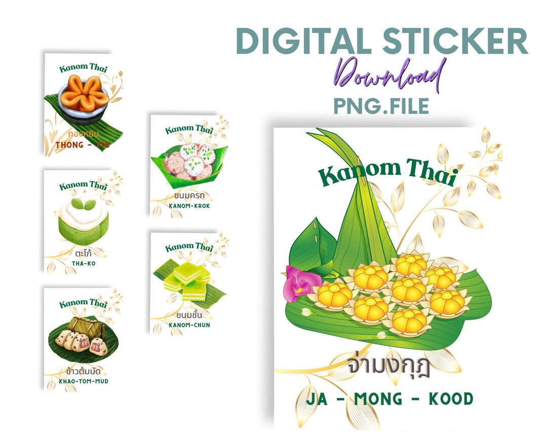 Kanom Thai Ja Mong Kood Digital Art | Traditional Thai Dessert ...