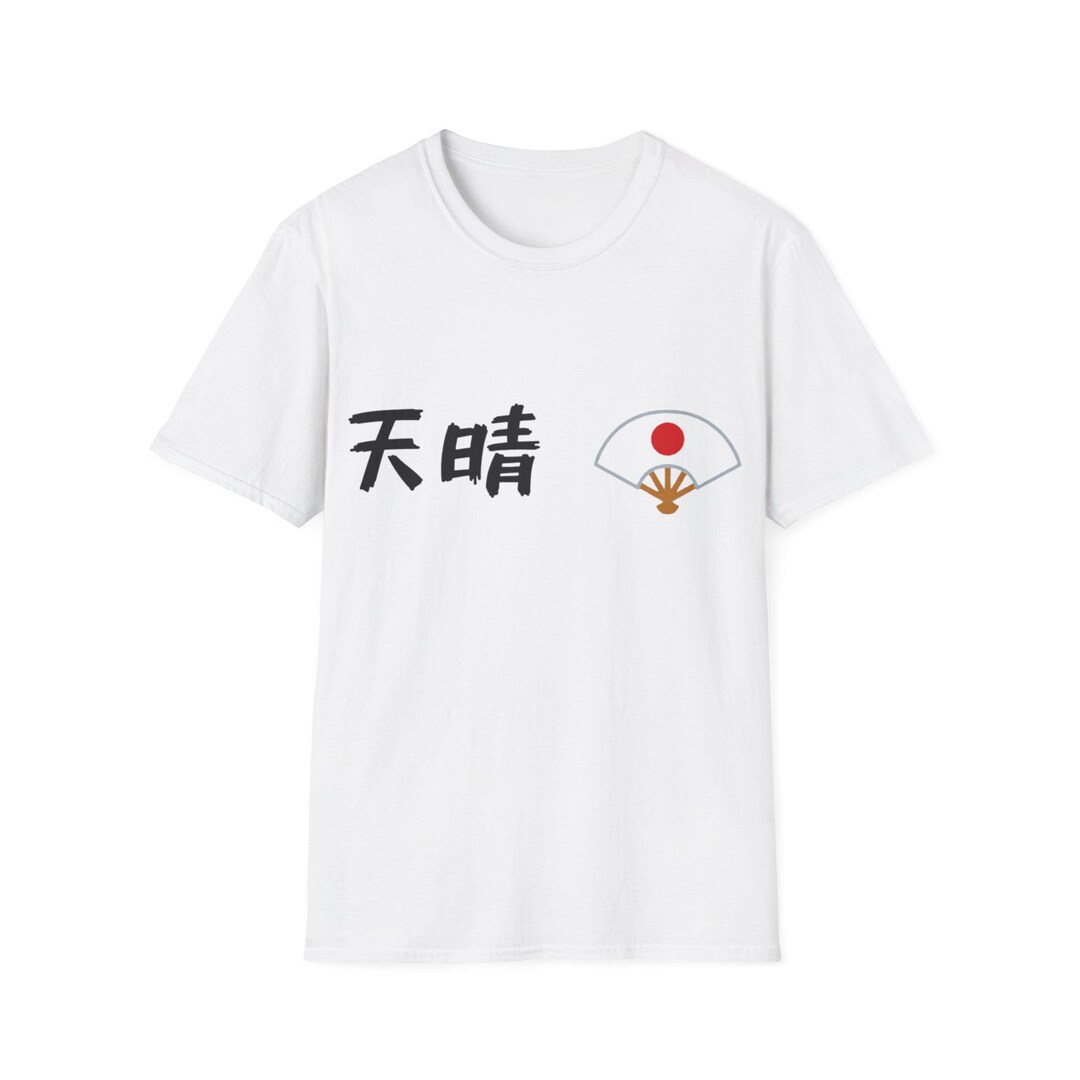 Kabuki Mask Eyes T-shirt | Japanese Fan Calligraphy Tee - Etsy