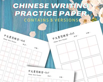 Chinese Calligraphy Paper - Etsy