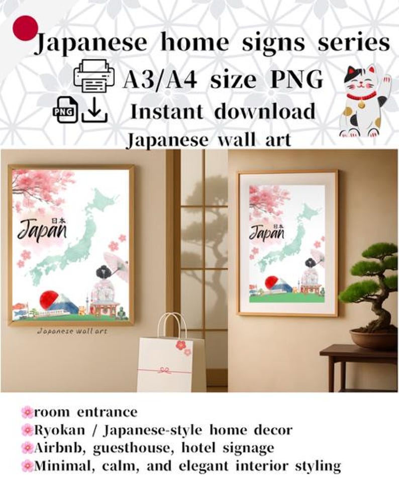 Japanese Home Signs Series – Japan Map Wall Art | A3/A4 Printable PNG ...