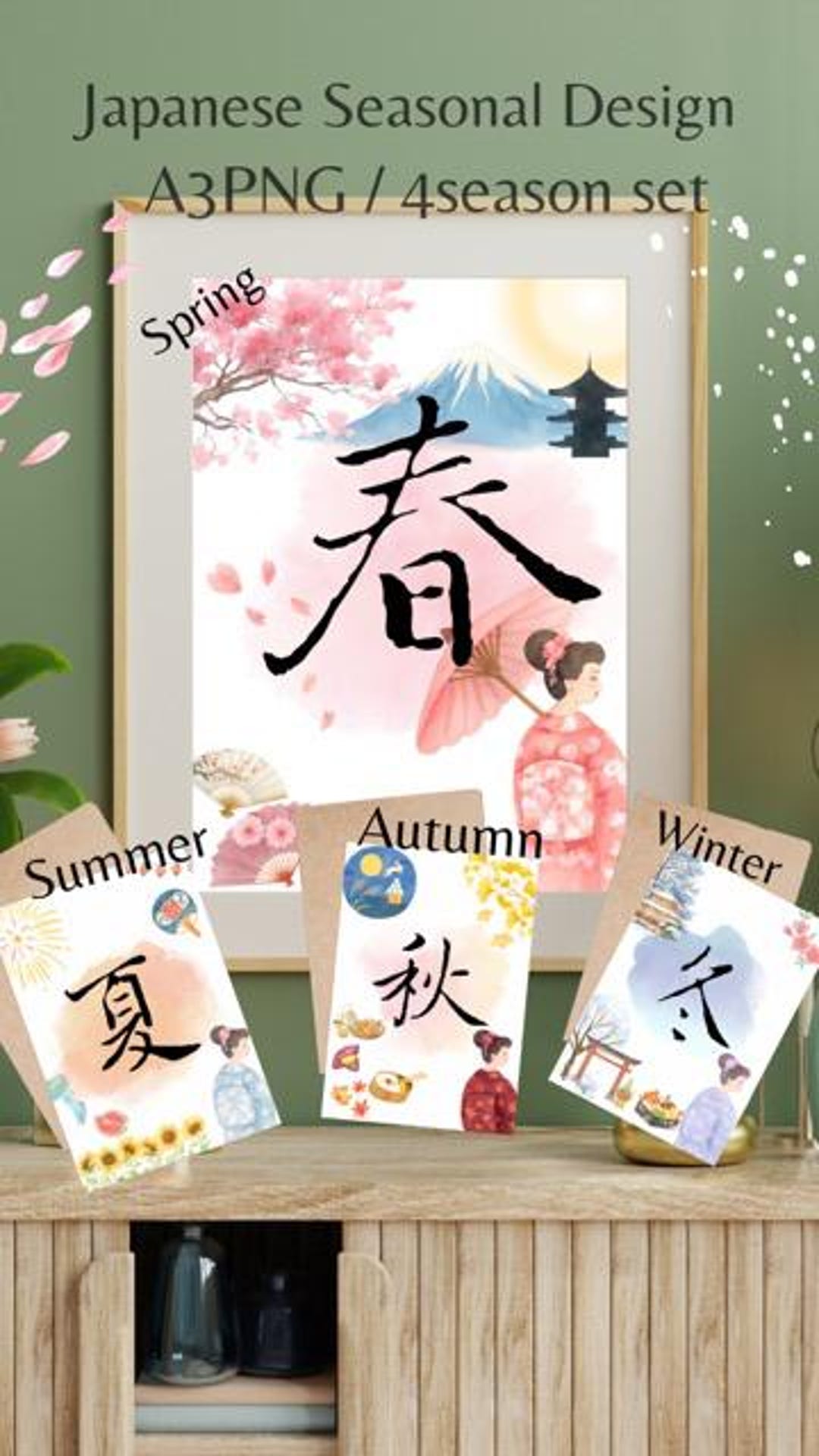 Japanese Seasonal Wall Art Printable 4 Seasons Set Spring Summer