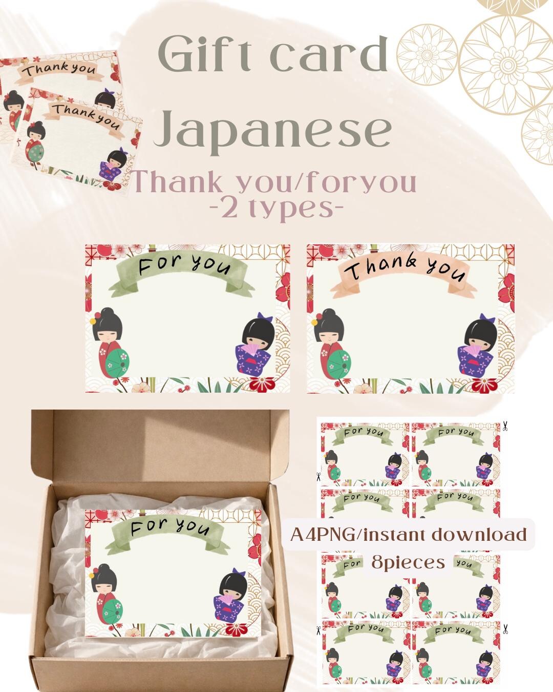 Kokeshi Thank You Cards | Japanese Gift Card Set (digital Download A4 ...
