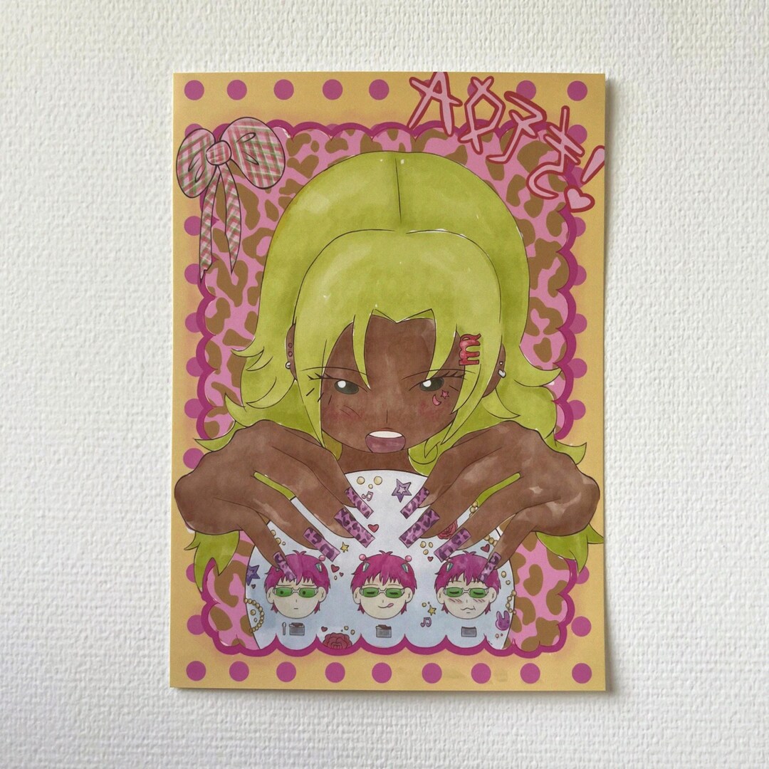 Saiki Kusuo Print - Aiura Gyaru Fortune Teller - A5 - Etsy