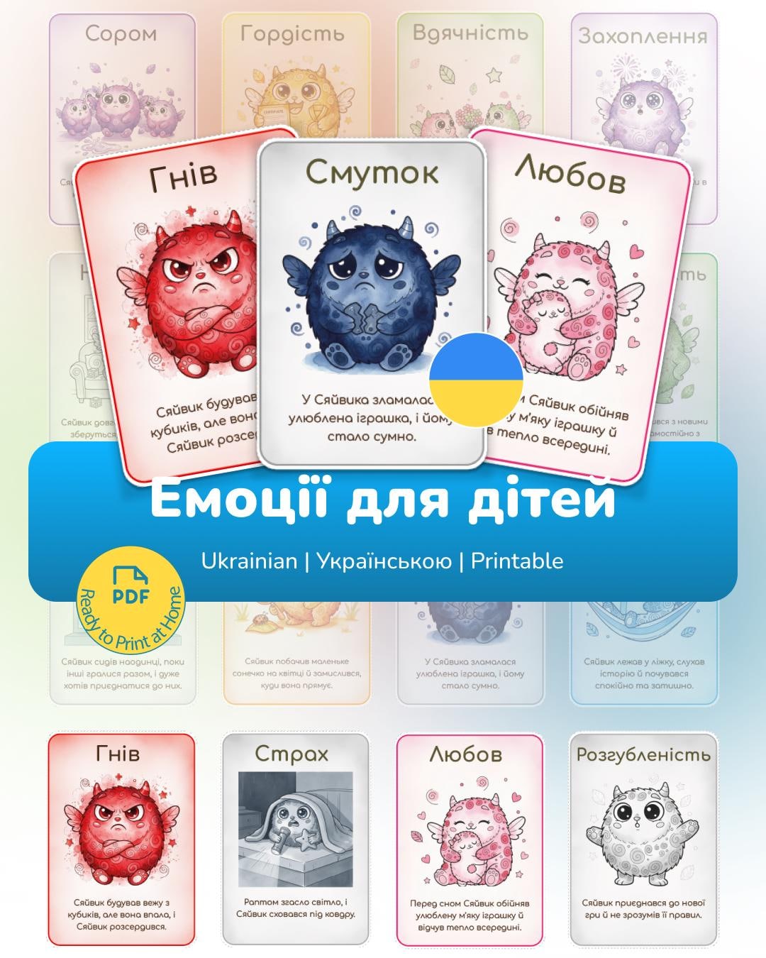 Ukrainian Emotions Flashcards for Kids – Printable A4 – SEL Learning ...