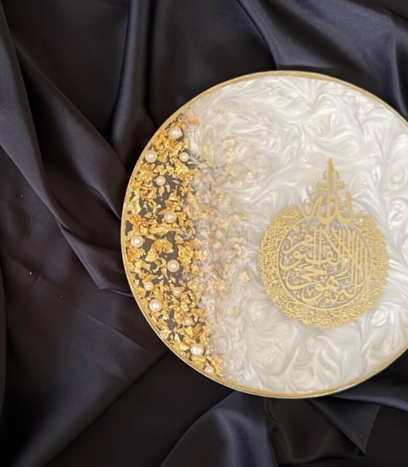 Handcrafted Resin Plaque Islamic Calligraphy With Pearly Swirls & Gold ...