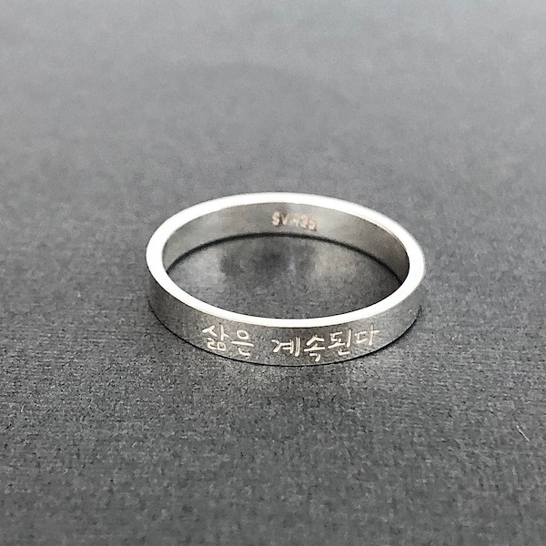 Korean Jewelry - Etsy