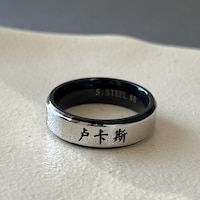 Chinese Talisman Charm Love Symbol Engraved Gold Tungsten Ring, Chinese ...