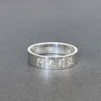 Chinese Character - Etsy
