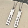 Personalized Engraved Chinese Name 3 Mm Burnished Matte Sterling Silver ...