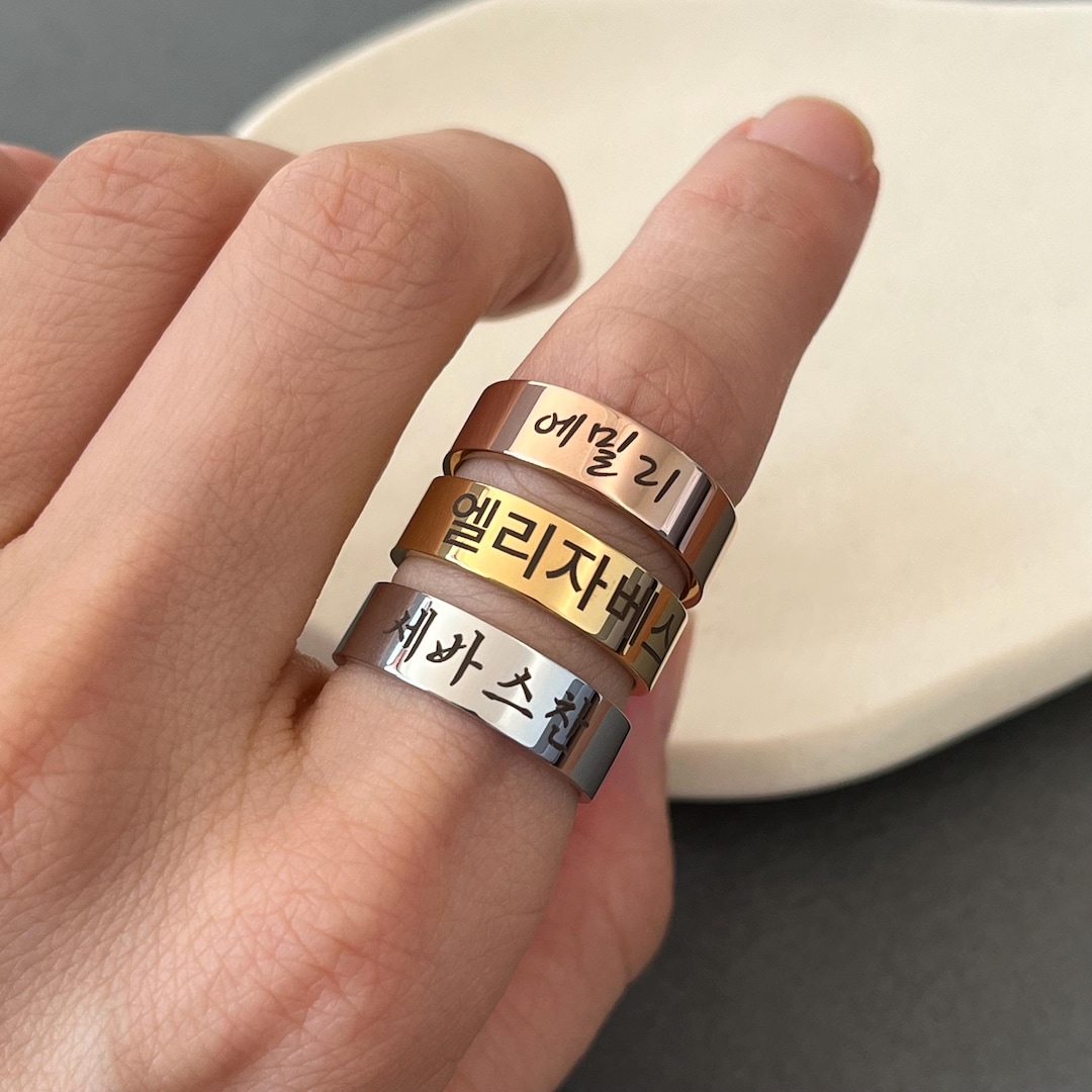 Personalized Korean Name 6 Mm Stainless Steel Band Ring in Dark ...
