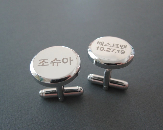 Printable Hangul Korean Alphabet Chart Poster Guide Grid Letters ...