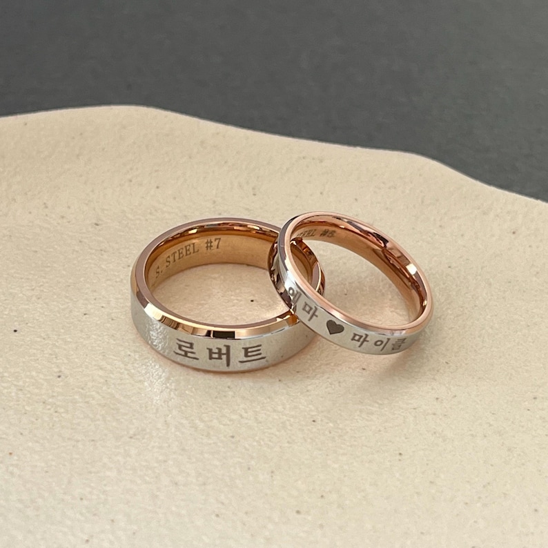 Personalized Korean Name Ring: Two-tone Stainless Steel Couple Bands - Etsy
