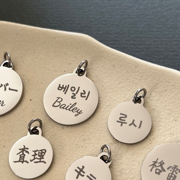 Hangul - Etsy