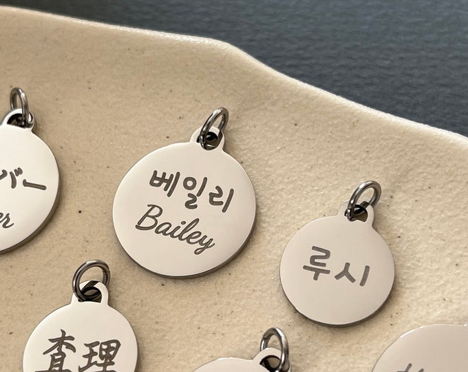 Korean Welcome Banner / Welcome Sign in Korean Calligraphy / Hand ...