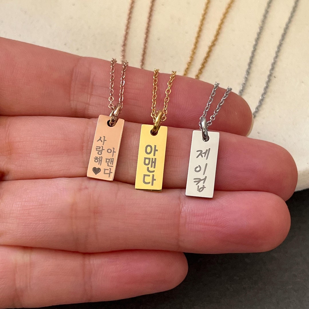 Personalized Korean Name Dainty Tag Stainless Steel Necklace - Custom ...