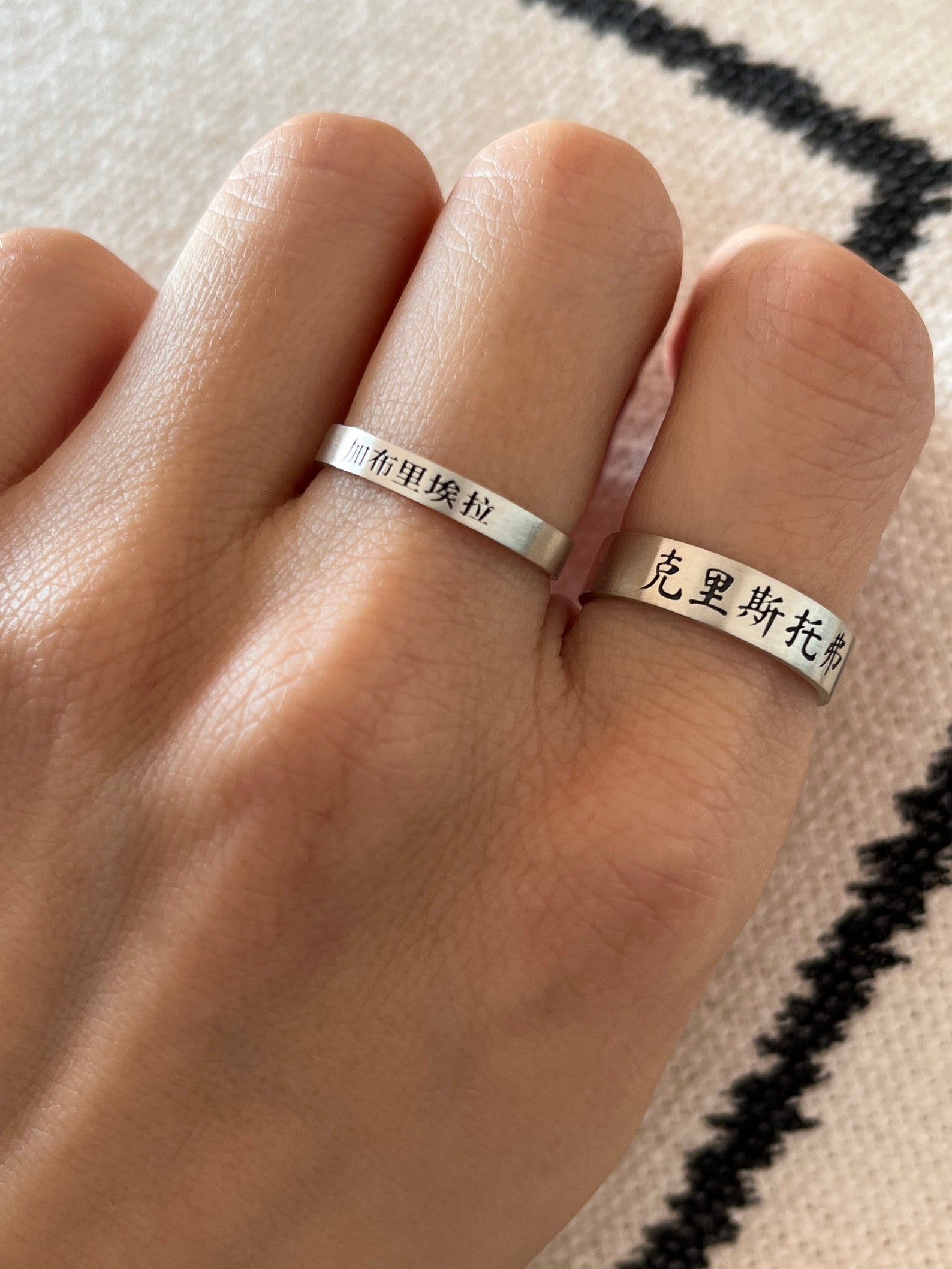 Personalized Engraved Chinese Name 3 Mm Burnished Matte - Etsy
