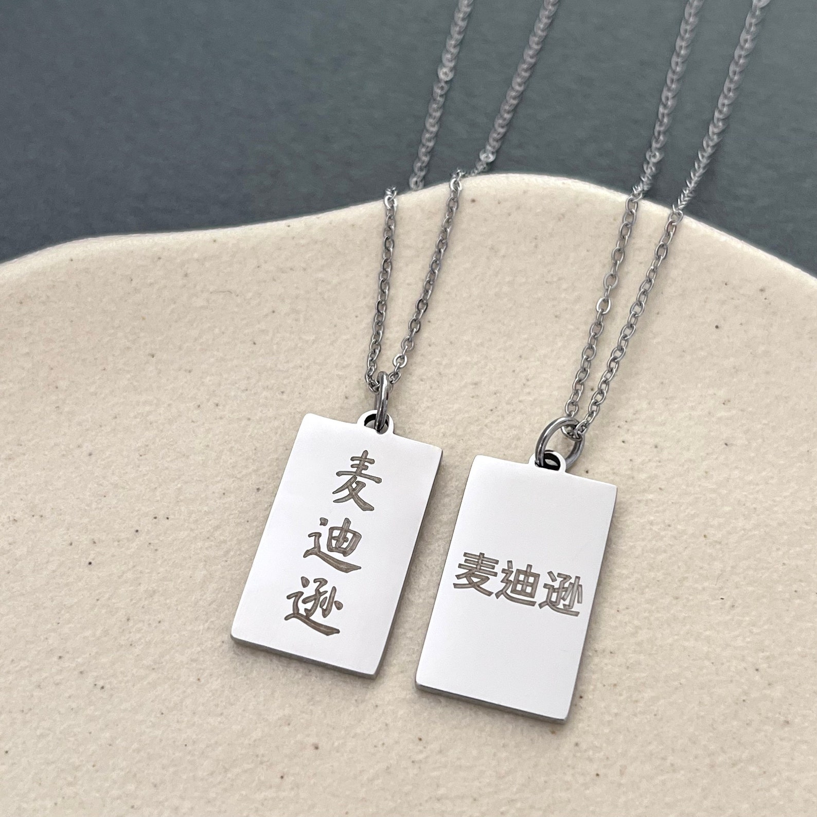 Personalized Engraved Chinese Name Tag Stainless Steel Necklace China ...