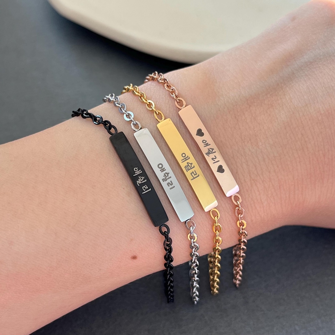 Personalized Korean Name Bracelet: Stainless Steel Mini Bar, Hangul ...