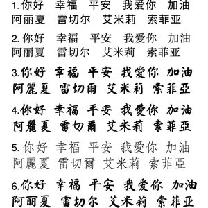 Personalized Engraved Chinese Name Tag Stainless Steel Necklace China ...